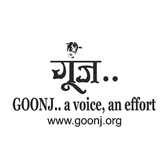 Donate Online | Rural Development | Disaster Relief | Goonj