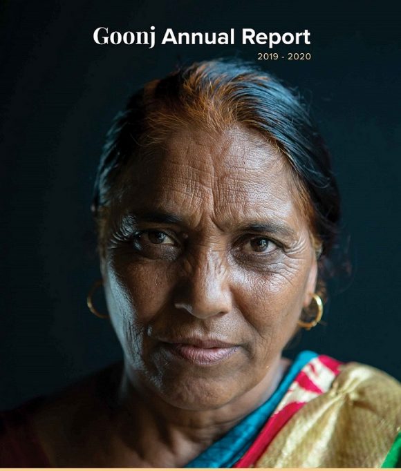 Annual Reports | Goonj