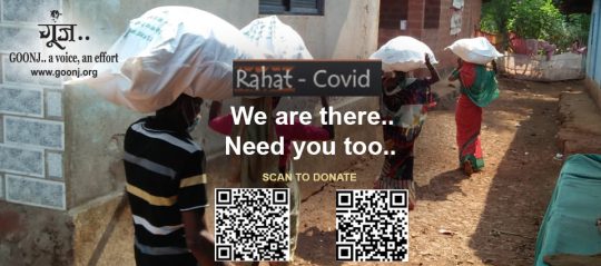 Goonj | Non-Profit Organisation