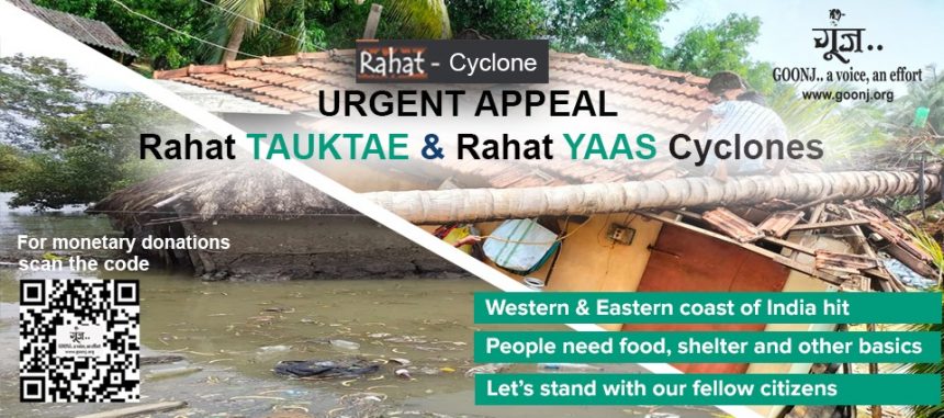 Goonj | Non-Profit Organisation