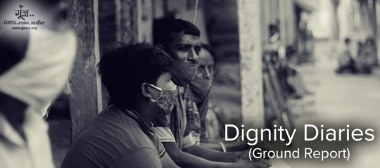 Goonj | Non-Profit Organisation