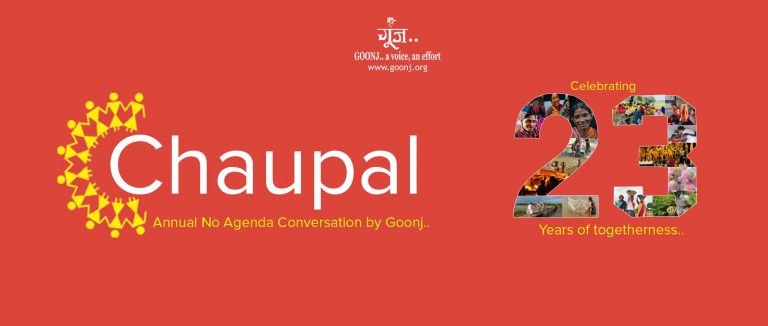 Goonj | Non-Profit Organisation