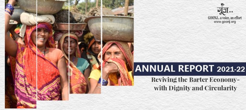 Goonj | Non-Profit Organisation