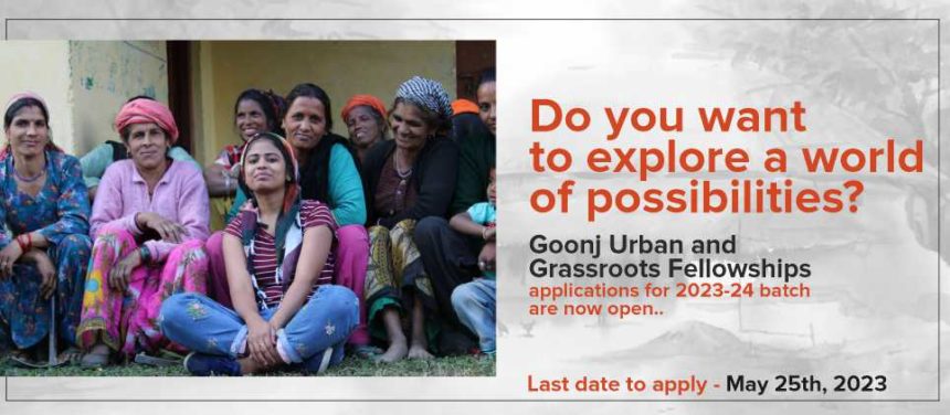 Goonj Fellowship | Goonj