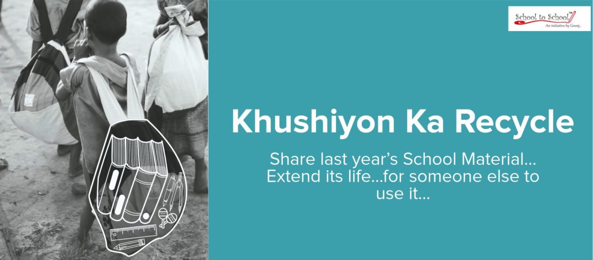 Goonj | Non-Profit Organisation