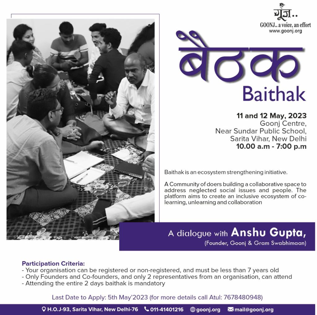 Baithak | Goonj
