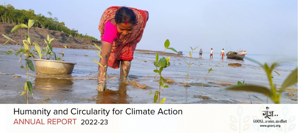 Goonj | Non-Profit Organisation